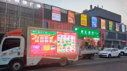 武汉移动广告车租赁,武汉移动宣传车租赁。武汉led屏宣传车出租,...