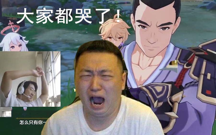 【原神】泪目!稻妻魔神任务!三位失去神之眼的稻妻人#反应视频