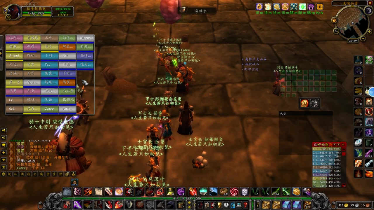 魔兽世界怀旧服 BWL老年工会团 1234boss实况