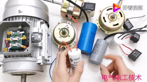 CBB电容和CD电容什么区别?很多电工选错,一送电就烧坏电机