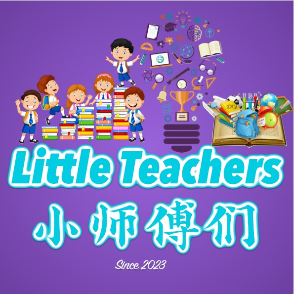 小师傅们 