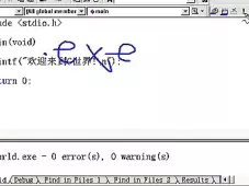 【郝斌C语言】- 16 HelloWorld程序如何运行起来的(高清)