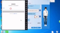 老码手机验证码自动发货视频演示