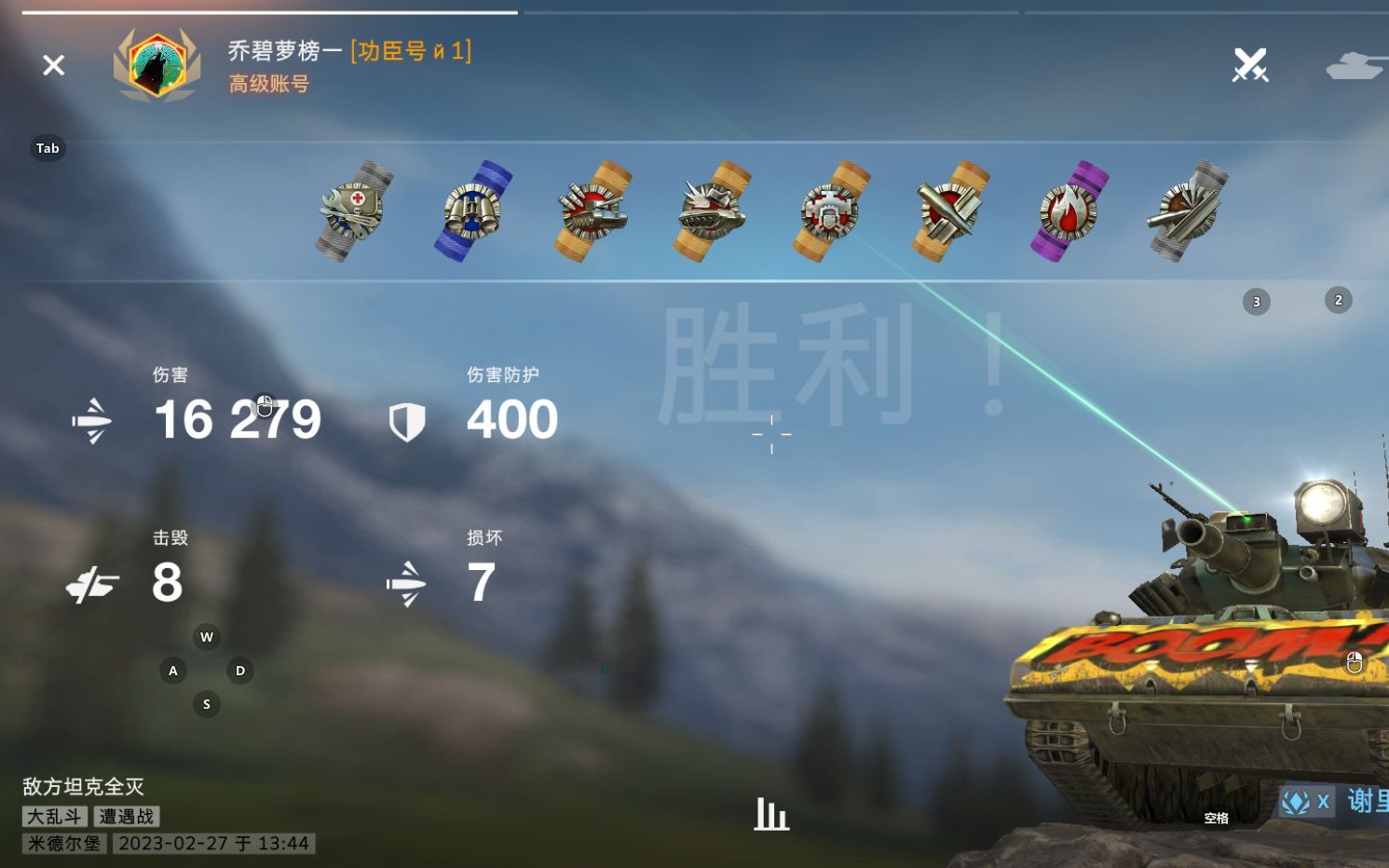 【坦克世界闪击战】大乱斗双发导弹谢里登怒打16000伤害