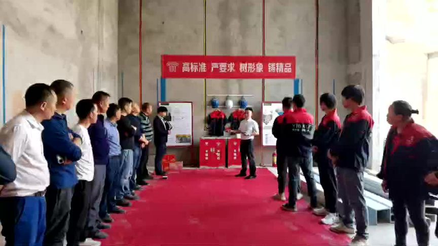 工程部在新江与城天奕在建工地给项目经理和工人培训#施工培训