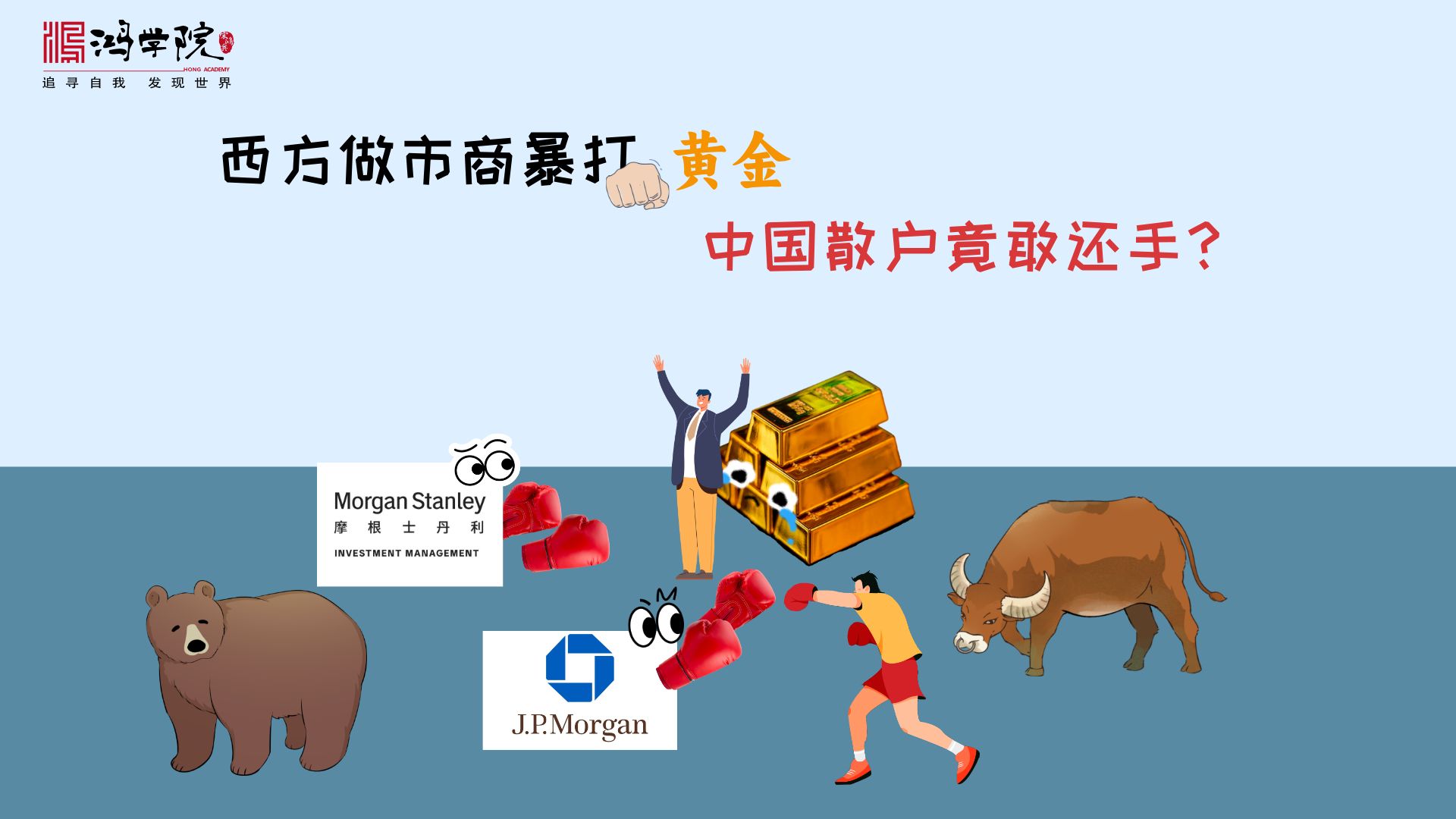中国4月黄金进口暴涨73%,民间狂买金币金条占全球38%!