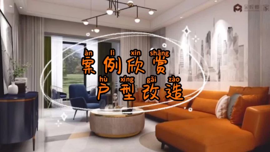 阳角对门,入户门厅过窄的改造;案例出自金螳螂家#设计案例欣赏
