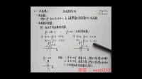 初二数学《一次函数》学习视频重点讲解