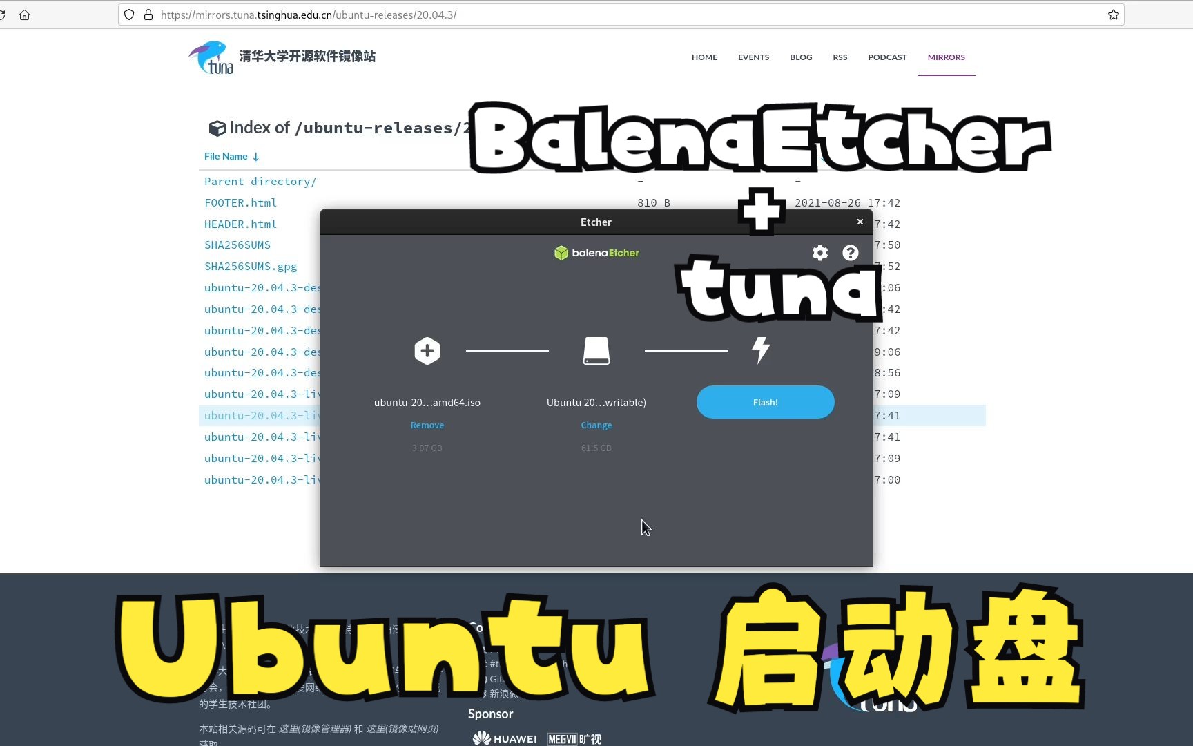 【Linux】如何制作 Ubuntu 启动盘——Uses Linux for programming!