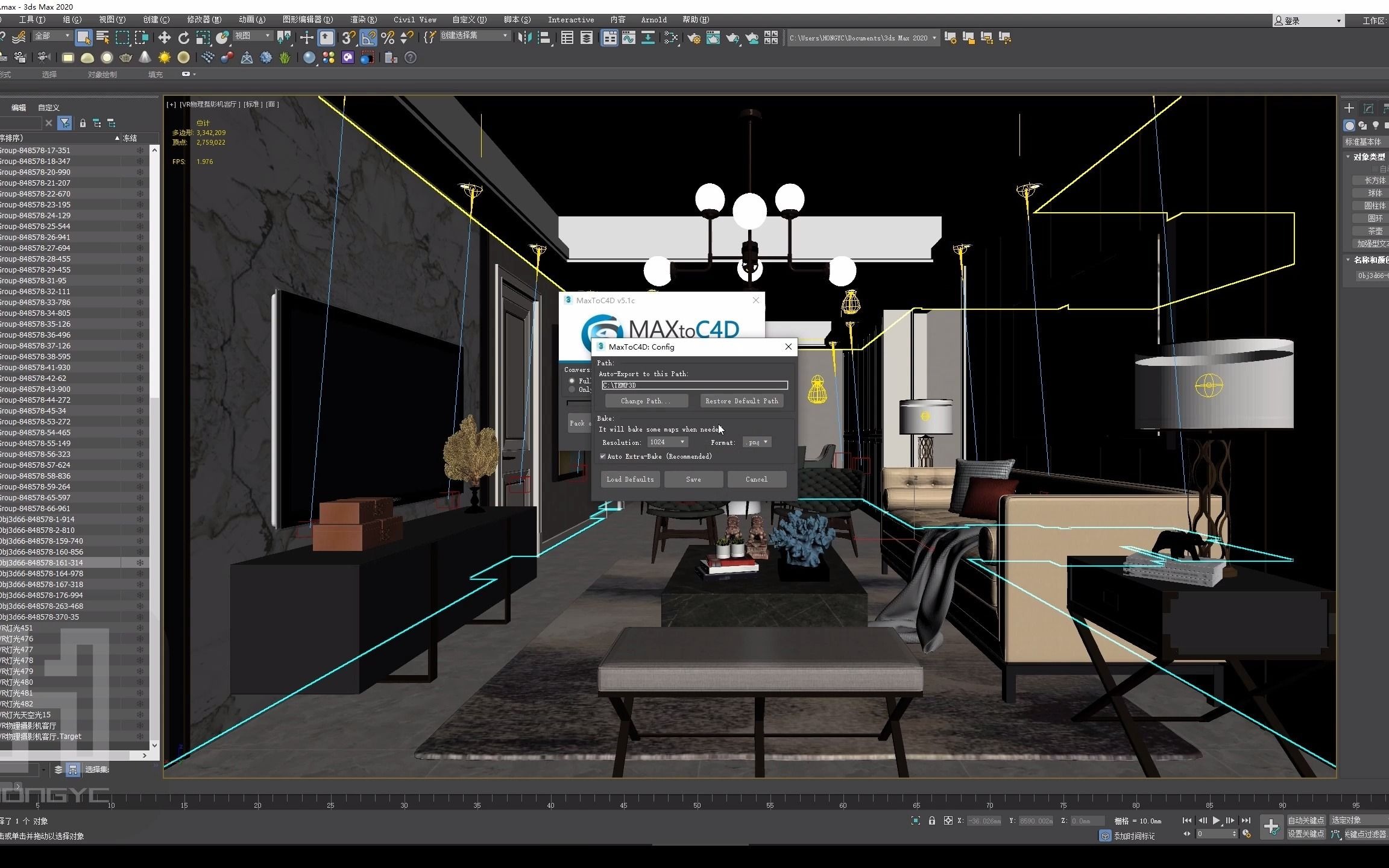【C4D教程】MAXtoC4D v5.1安装使用方法