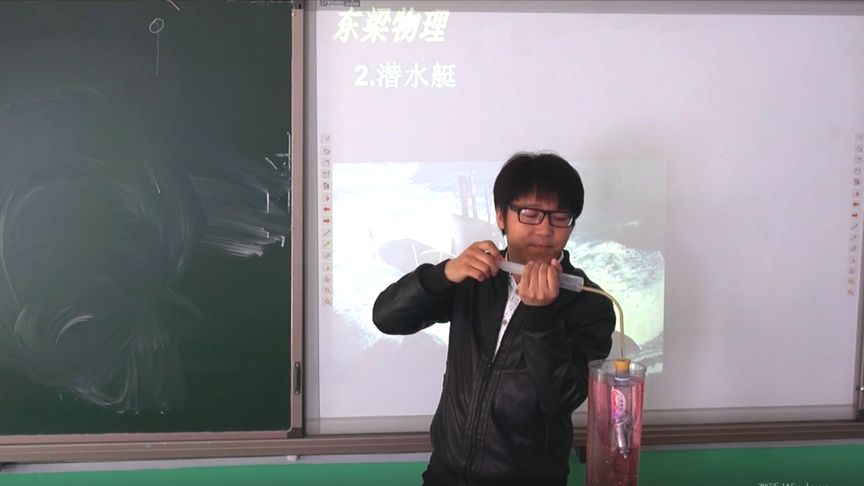 第39集《物体的浮沉条件及应用》