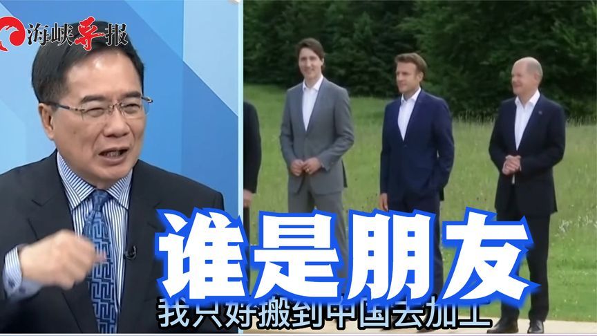 蔡正元:美国挖盟友墙脚还要别人捧他臭脚,中国则不同
