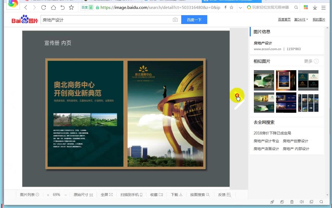 CDR教程,PS海报设计制作教程,故障风,设计原理,字体设计,LOGO设计...