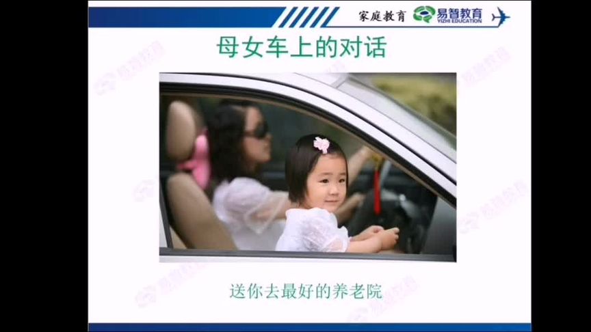 #抖音教育 #学习 #浪学计划 #老师辛苦了 家庭教育的重要性