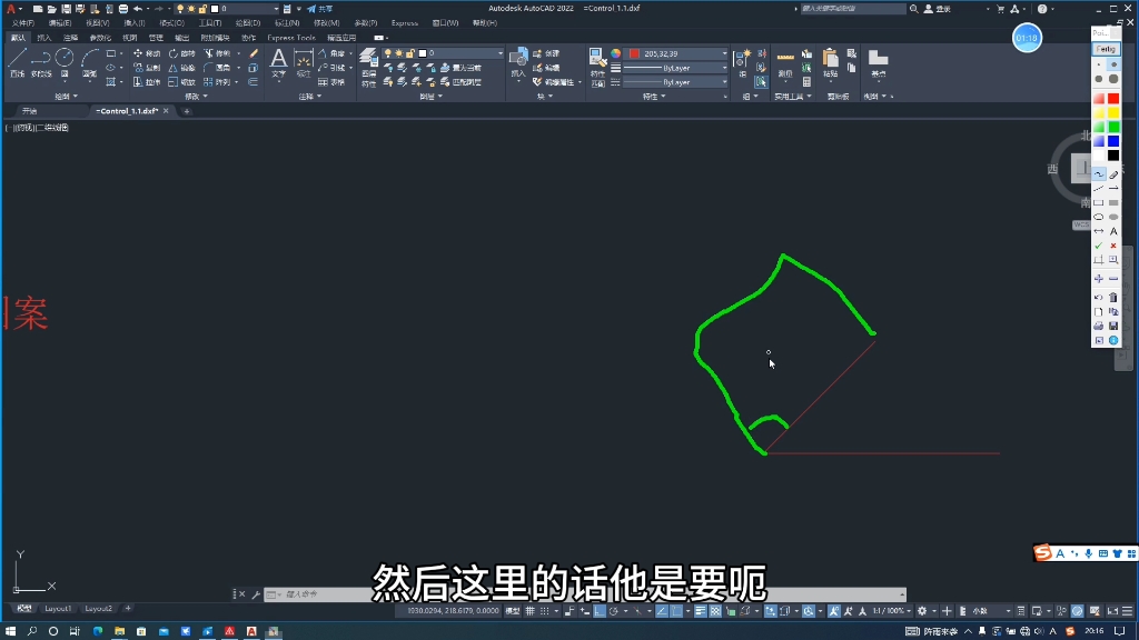 CAD中画爱心教程