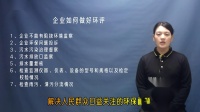 石家庄办理环评全流程丨如何在网上办理建设项目环境影响评价