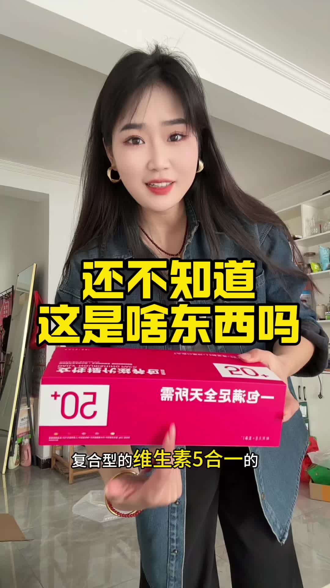 月底要涨价了,通知通知～#维生素