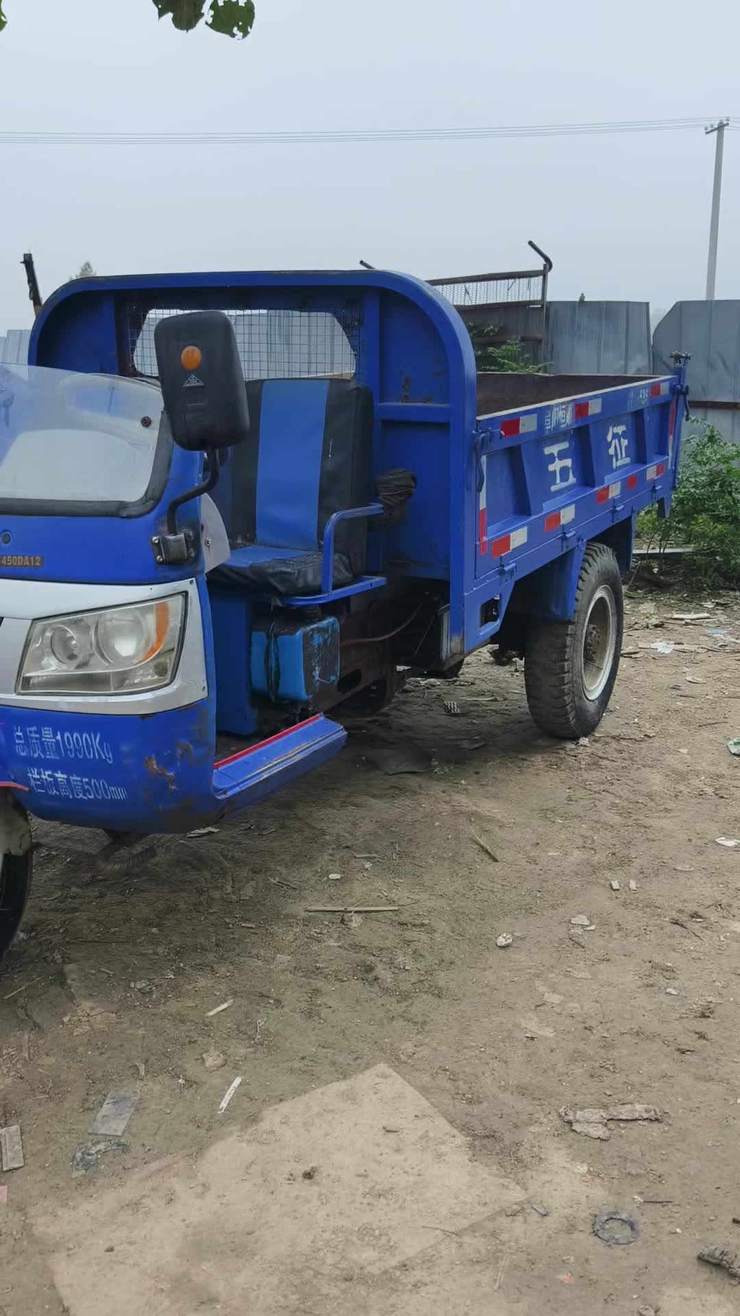 #农用三轮车 #农用车