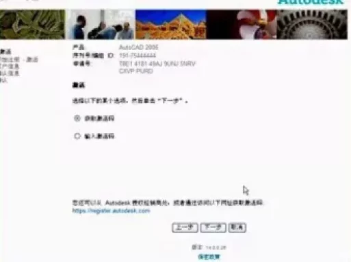 南方CASS7.1 for CAD2006安装操作视频