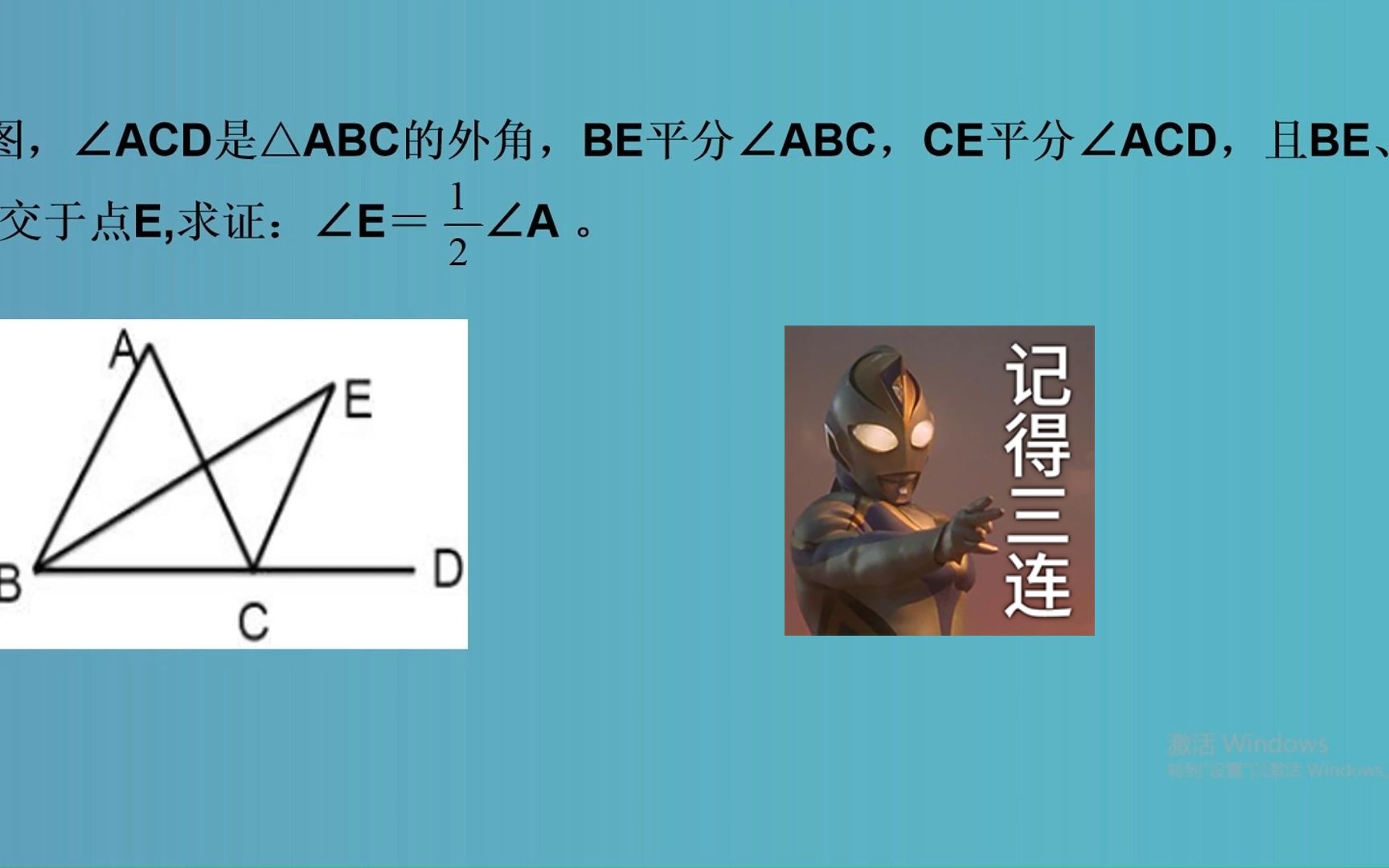 清北学霸用过的方法:标记法秒杀几何难题,错过遗憾一生。