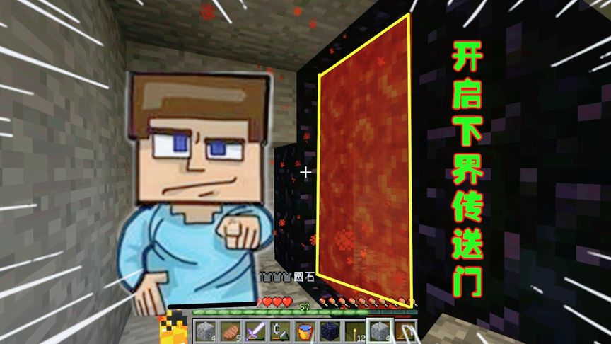 我的世界振金贝爷生存47:准备合成振金锭,地幔上建造传送门
