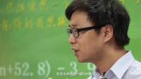 数学可以很浪漫——吴铮老师教你表白