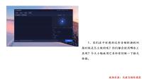 怎样把酷狗音乐wav转化成高品质的MP3格式——迅捷音频转换器