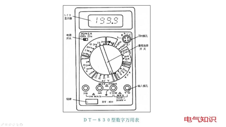 初学者必读:万用表的使用技巧,很多老电工也不会哦~