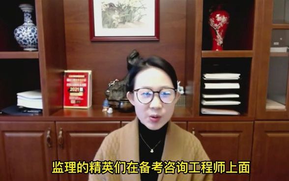 关于咨询工程师考试,你最想了解的都在这!