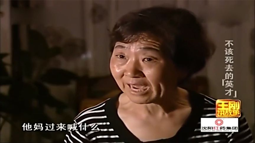 故事:交警执法被当街打死,打人者背景深厚,结局让人心寒!