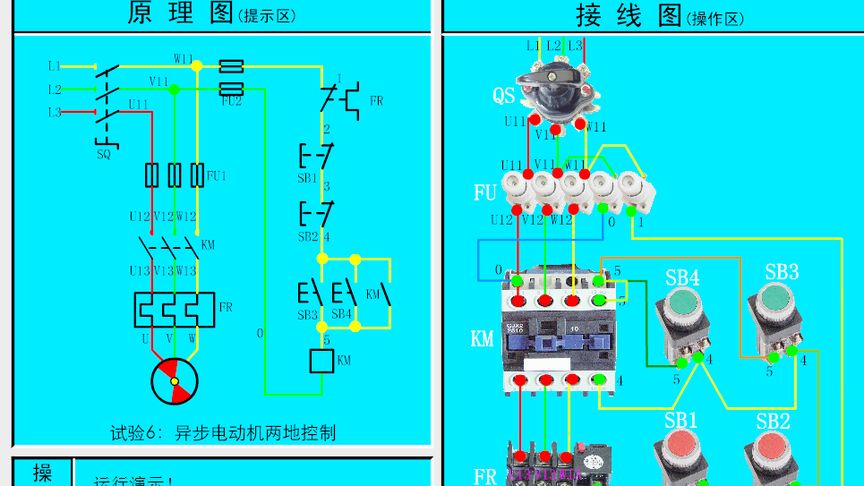 电工仿真软件入门学习非常不错