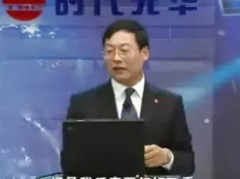 全面企业绩效管理CPM——现代企业管理存在的问题(下)