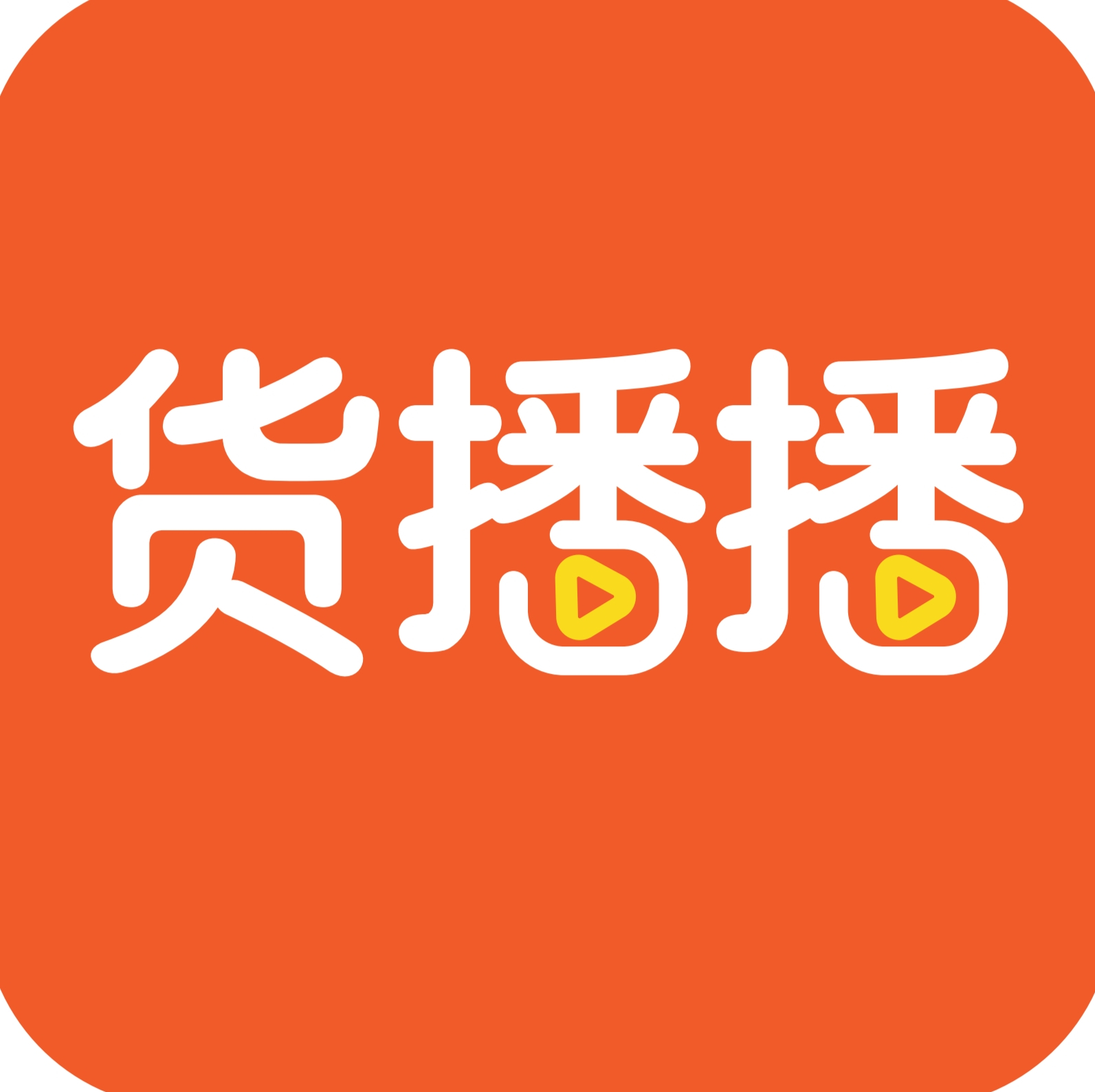 货播播Huobobo 