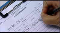 进入三级生物安全实验室.mp4