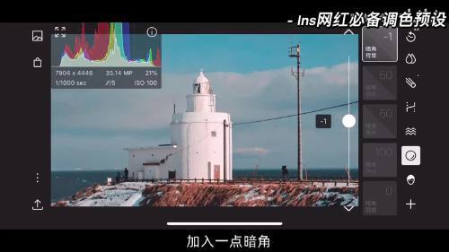 视频调色必备上万款调色预设用手机也能轻松调色ae