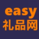 easy礼品网 