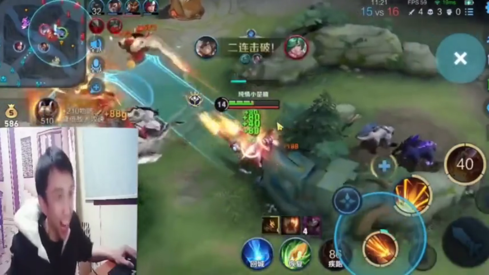 东星耀扬:护驾!老子的卵被掏了