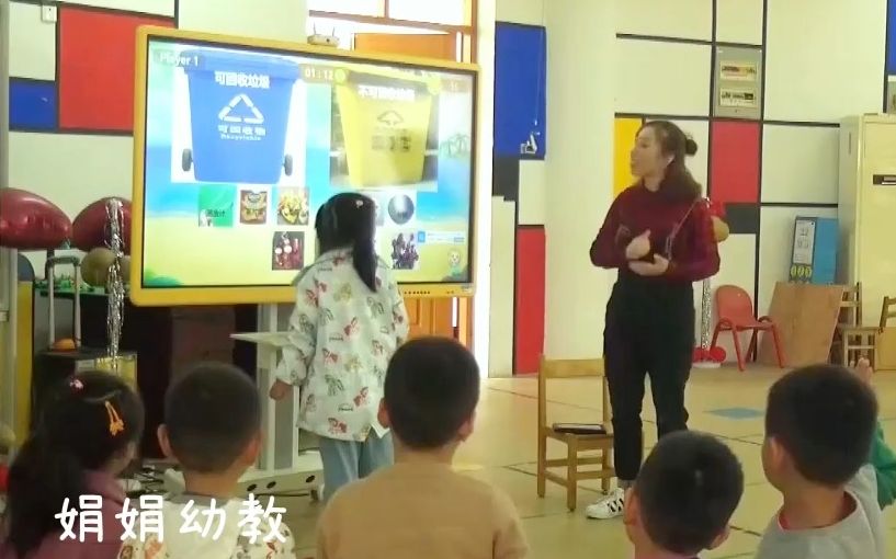 幼儿园优质公开课:中班社会《垃圾分类我能行》01#幼儿园公开课#...
