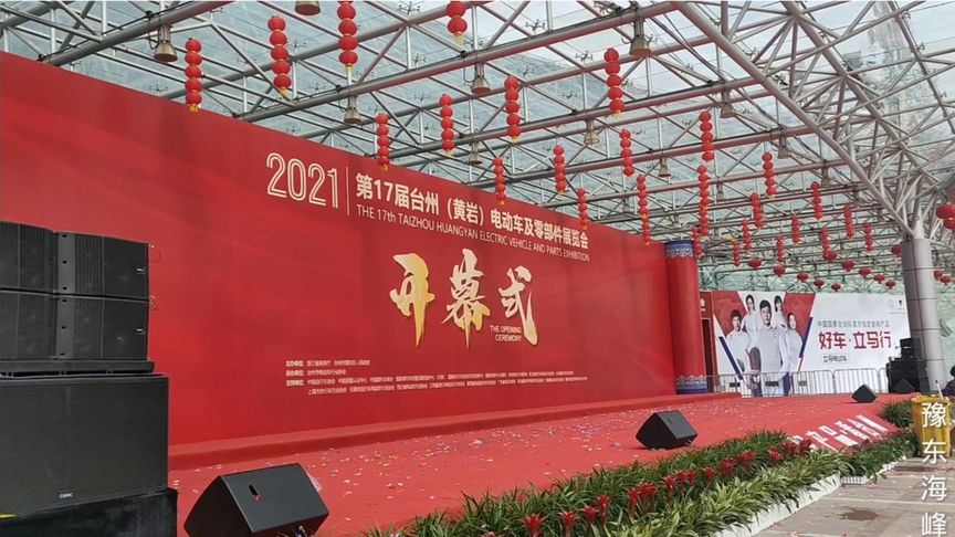 受邀参加台州第17届电动车车展,款式新颖样式多,从业者的福利