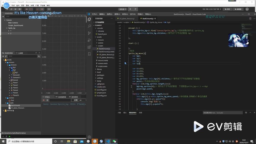 Creator_Color——2 #教程