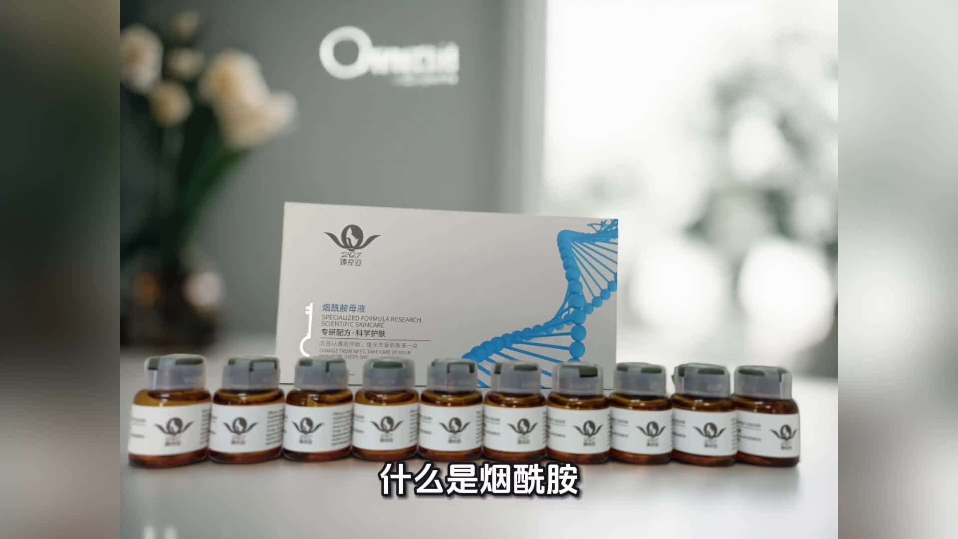 ...也可以为皮肤提供充足的能量,推动细胞新陈代谢,促进合成胶原质,...