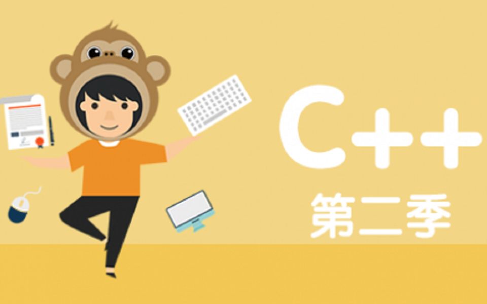 【UE4/5 虚幻4/5视频教程】C++编程系列 第二季函数和类