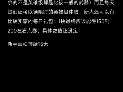穿越火线小程序免费白嫖的鼓龙,并且还有一堆福利可领。_穿越火线