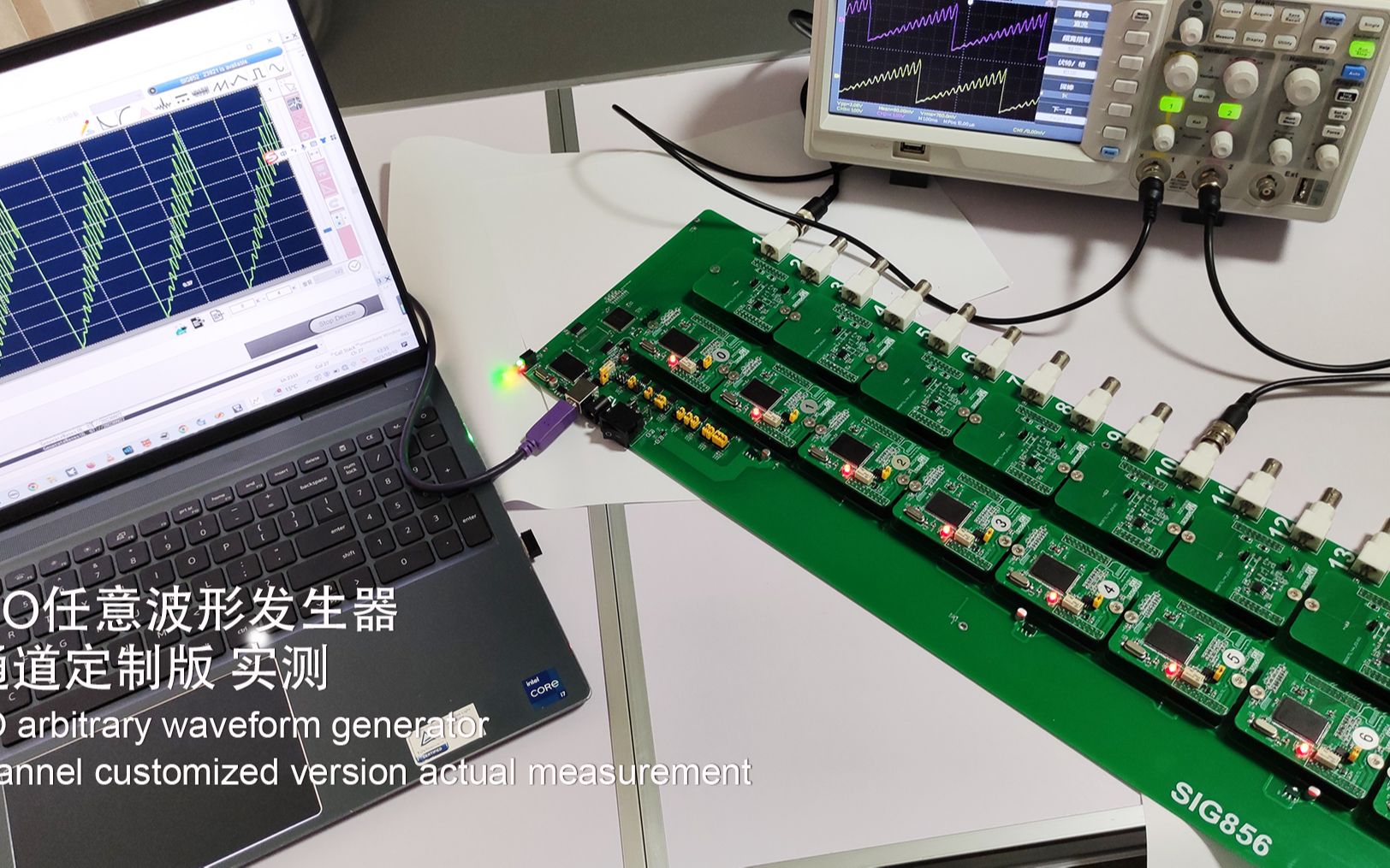 LOTO任意波形发生器16通道定制版实测演示 乐拓示波器信号源 函数...