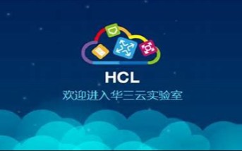 H3C Cloud Lab|第02期:2台路由器配置telnet服务(远程)