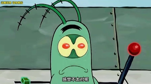 痞老板融入了海绵宝宝的眼泪变得天真了!