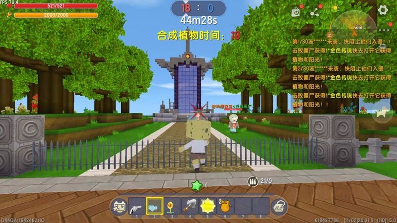 迷你世界海绵宝宝大冒险:海绵宝宝的寒冰豌豆能打败僵尸吗