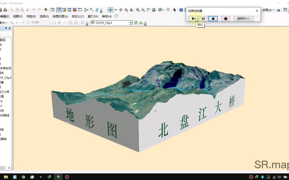 arcgis地图动画模拟北盘江大桥三维地形