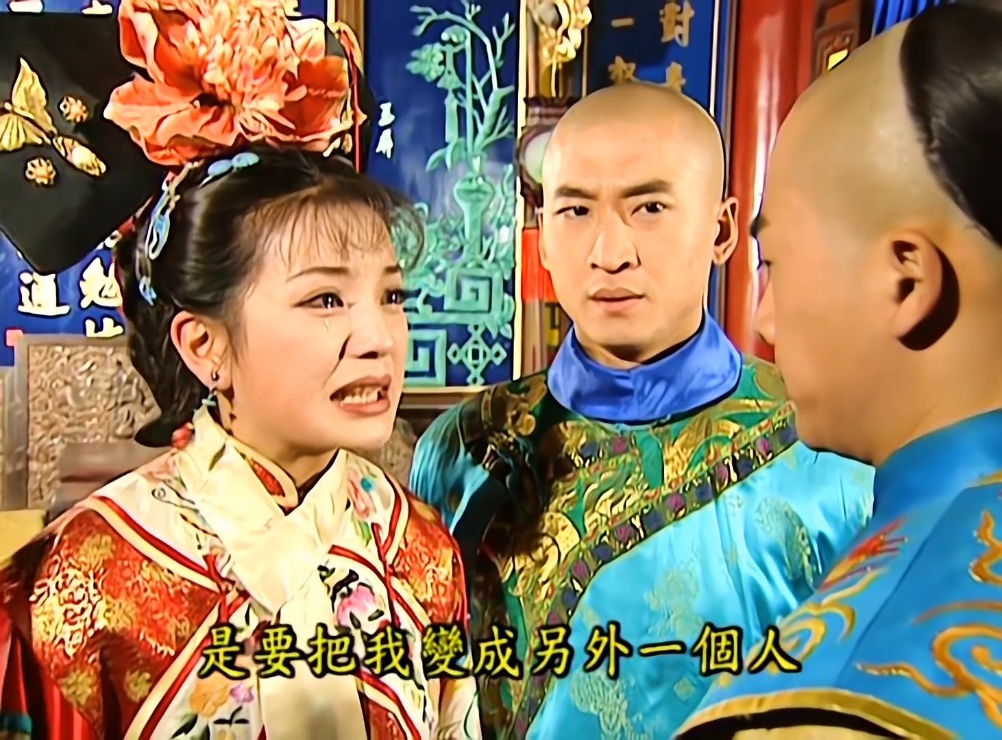 哇哥燕子吵架,嘴和尔康协调劝和 还珠格格 第二部 1080高清 17-4