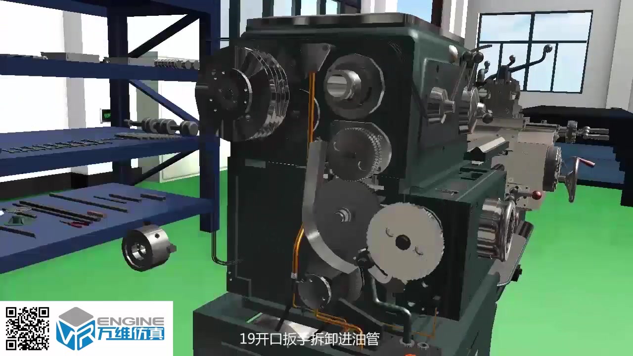 虚拟仿真 虚拟普通车床装调与维修演示视频